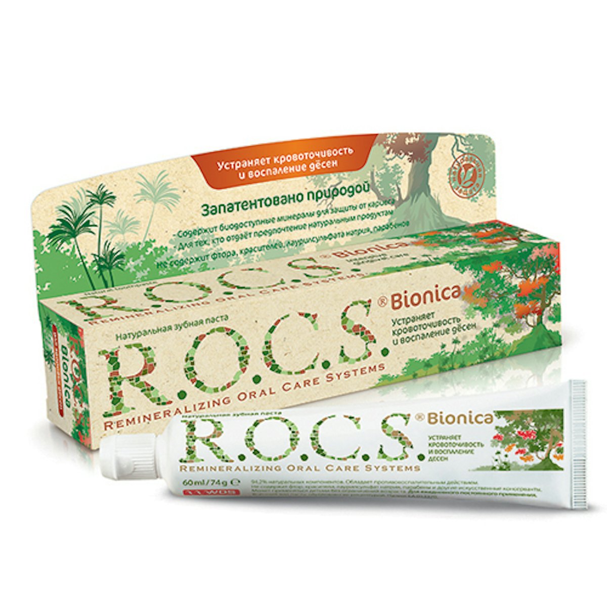 Russian toothpaste carton goes 'green' | Healthcare Packaging